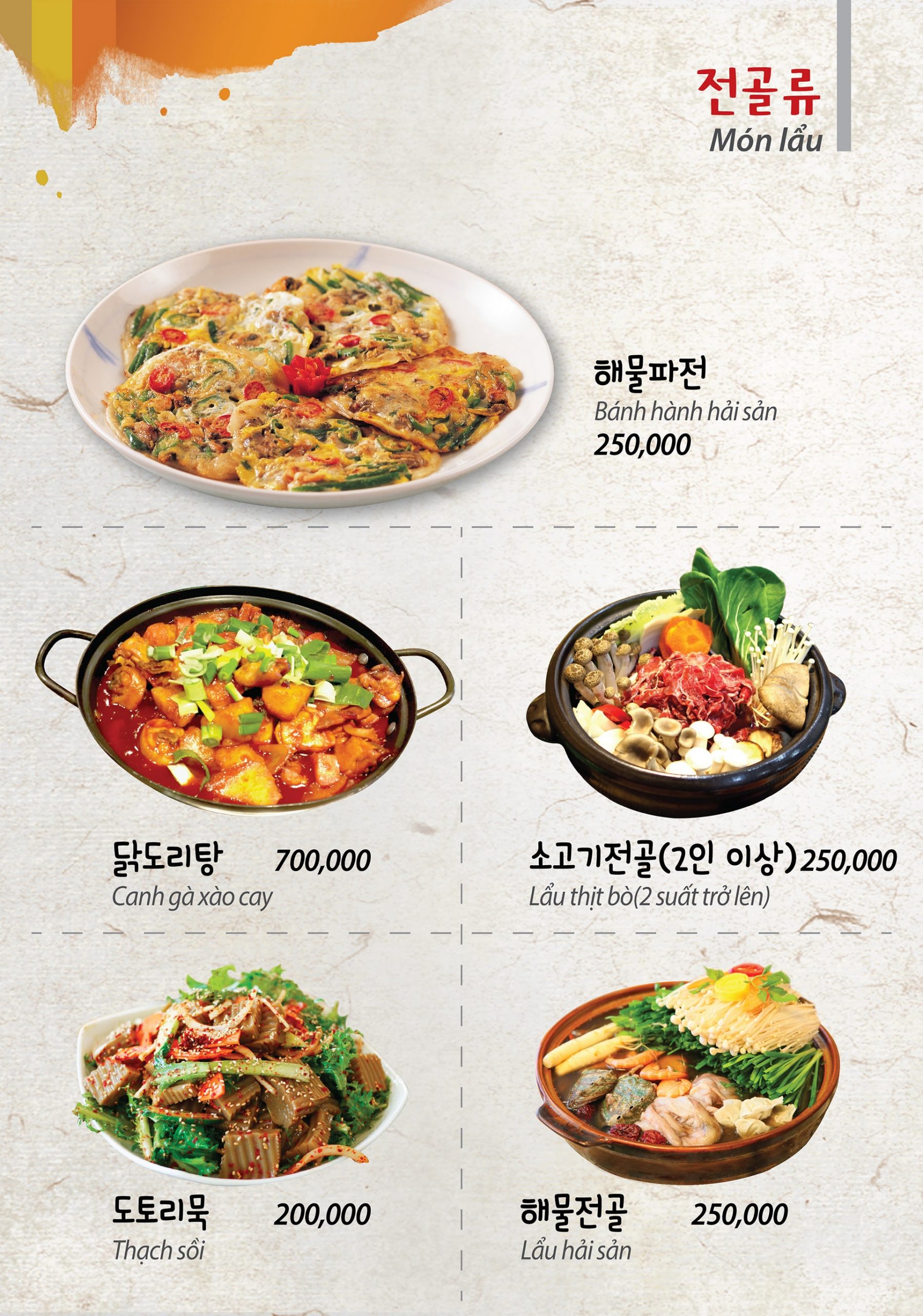Thiết kế menu nhà hàng Hàn Quốc đẹp | Designer Group